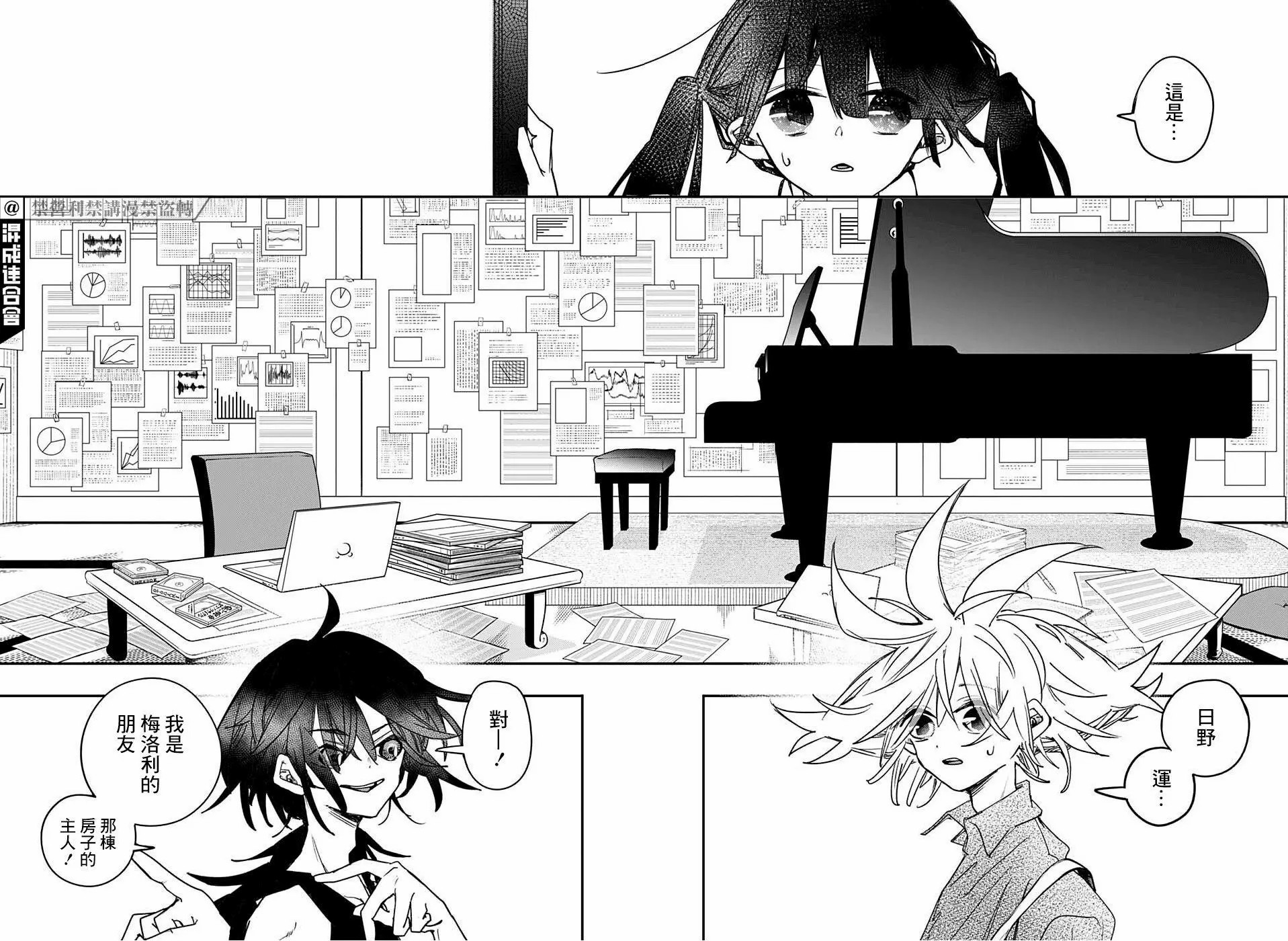 PPPPPP 第17話 - 漫畫版 - JKF 捷克論壇