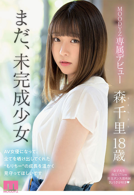 8MAN動起來！2022大拜拜要出動的是？ - AV女優 - JKF 捷克論壇