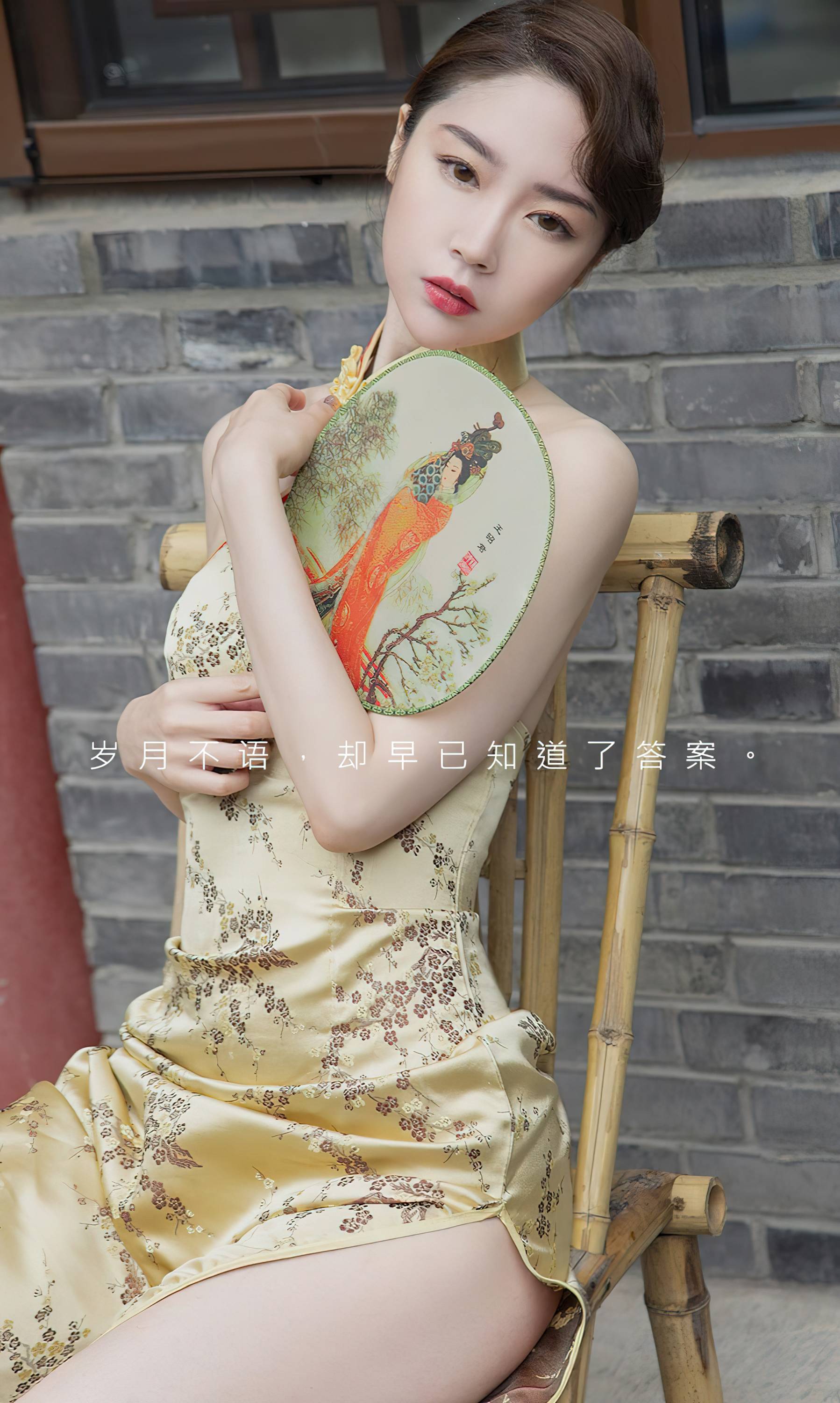 【Ugirls尤果網愛尤物專輯】2022.07.16 No.2369 夢心玥 歲月不語【35P】 - 貼圖 - 絲襪美腿 - JKF 捷克論壇