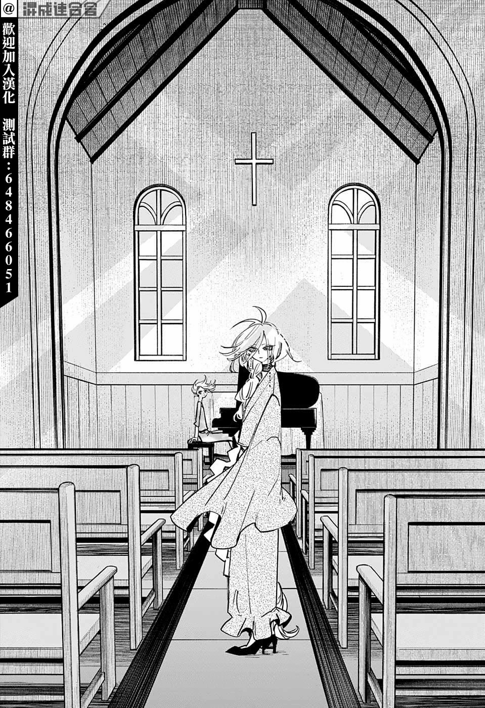 PPPPPP 第62話 - 漫畫版 - JKF 捷克論壇