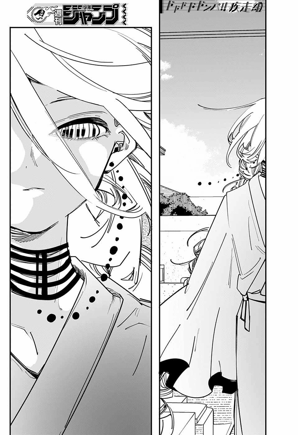 PPPPPP 第64話 - 漫畫版 - JKF 捷克論壇