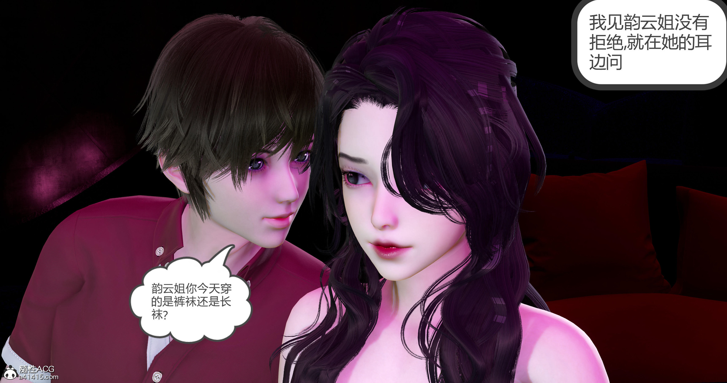 [風箏] 嬌艶美人妻 4(236P) - 情色卡漫 - JKF 捷克論壇