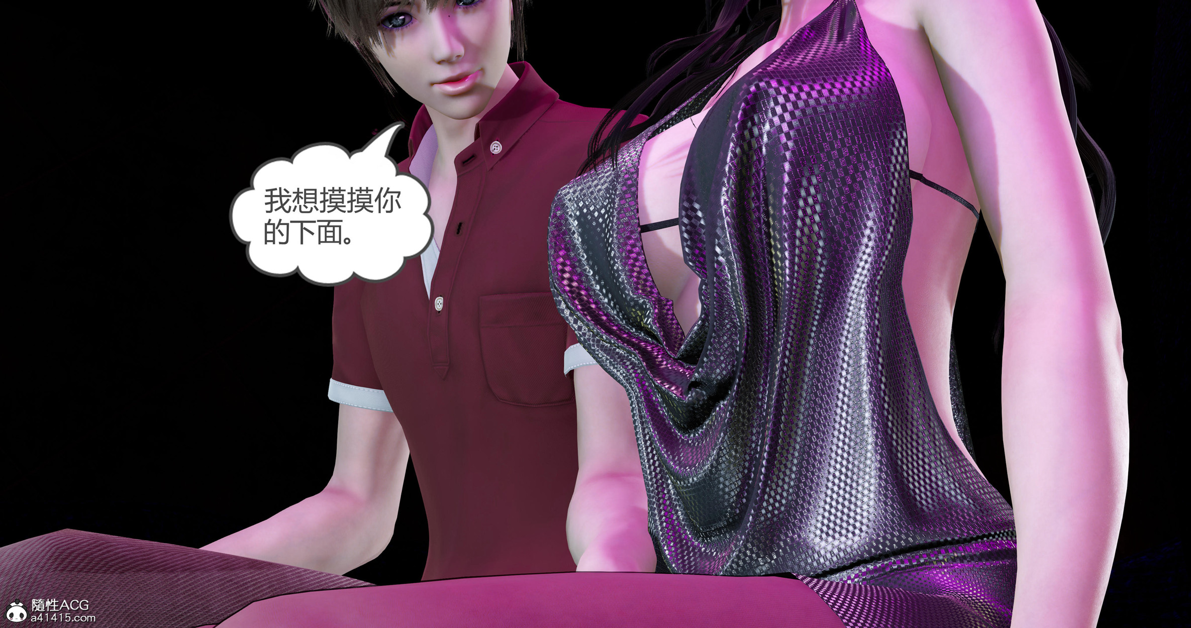 [風箏] 嬌艶美人妻 4(236P) - 情色卡漫 - JKF 捷克論壇