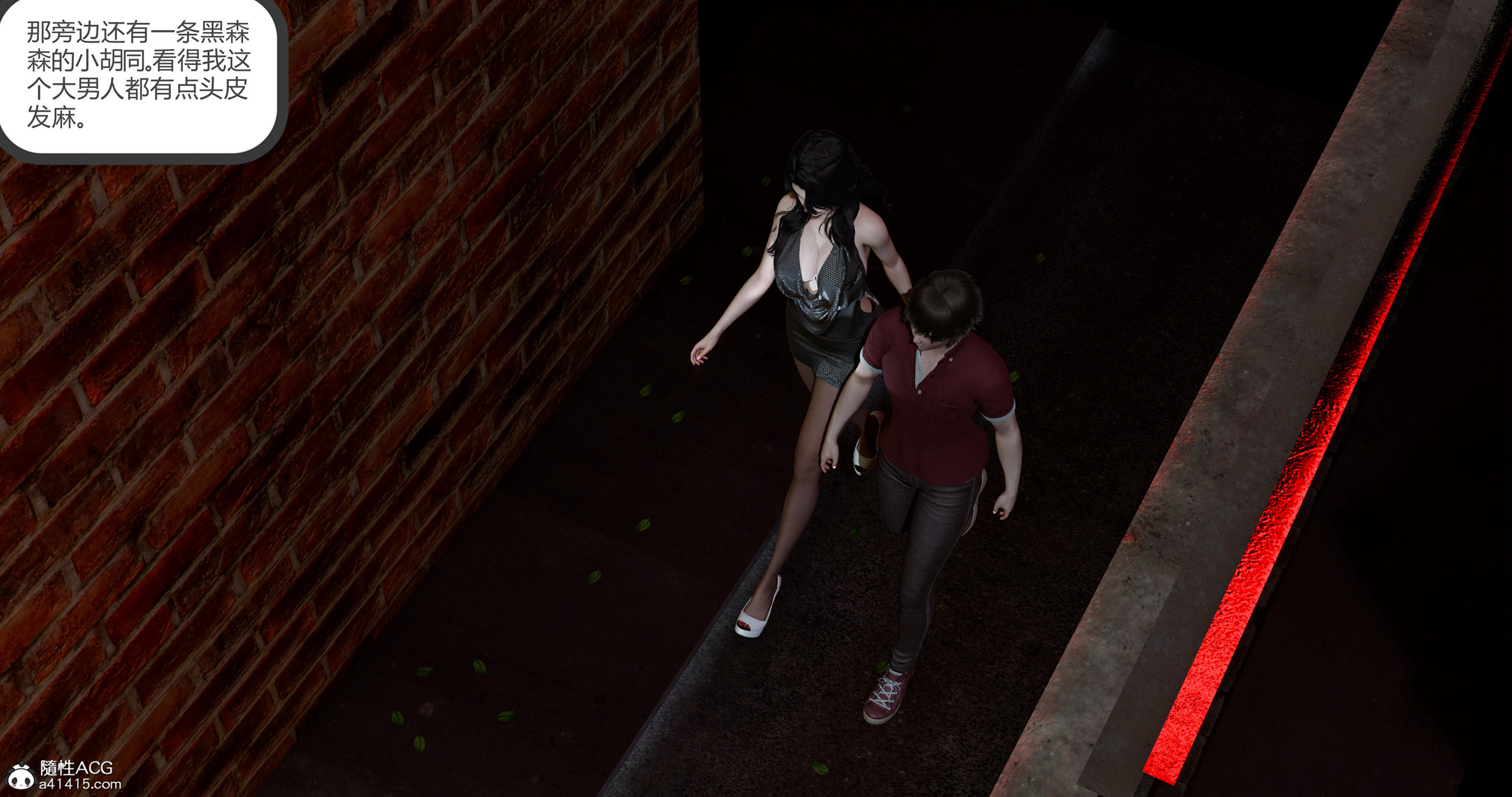 [風箏] 嬌艶美人妻 4(236P) - 情色卡漫 - JKF 捷克論壇