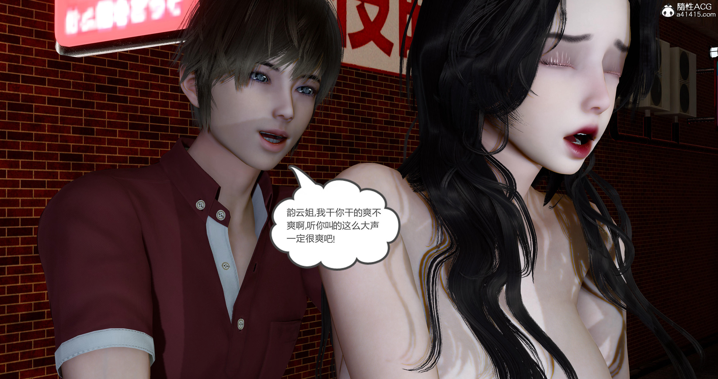 [風箏] 嬌艶美人妻 4(236P) - 情色卡漫 - JKF 捷克論壇