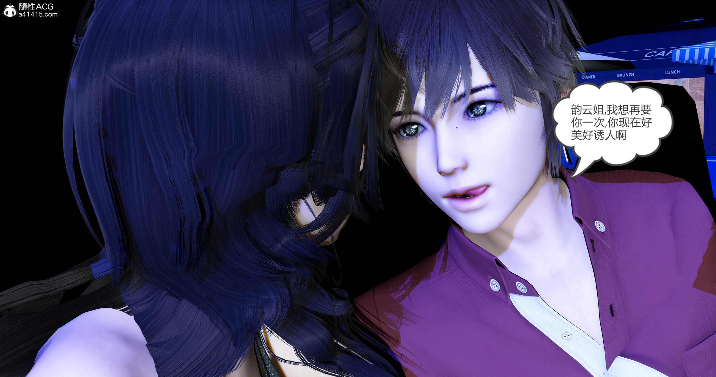 [風箏] 嬌艶美人妻 4(236P) - 情色卡漫 - JKF 捷克論壇