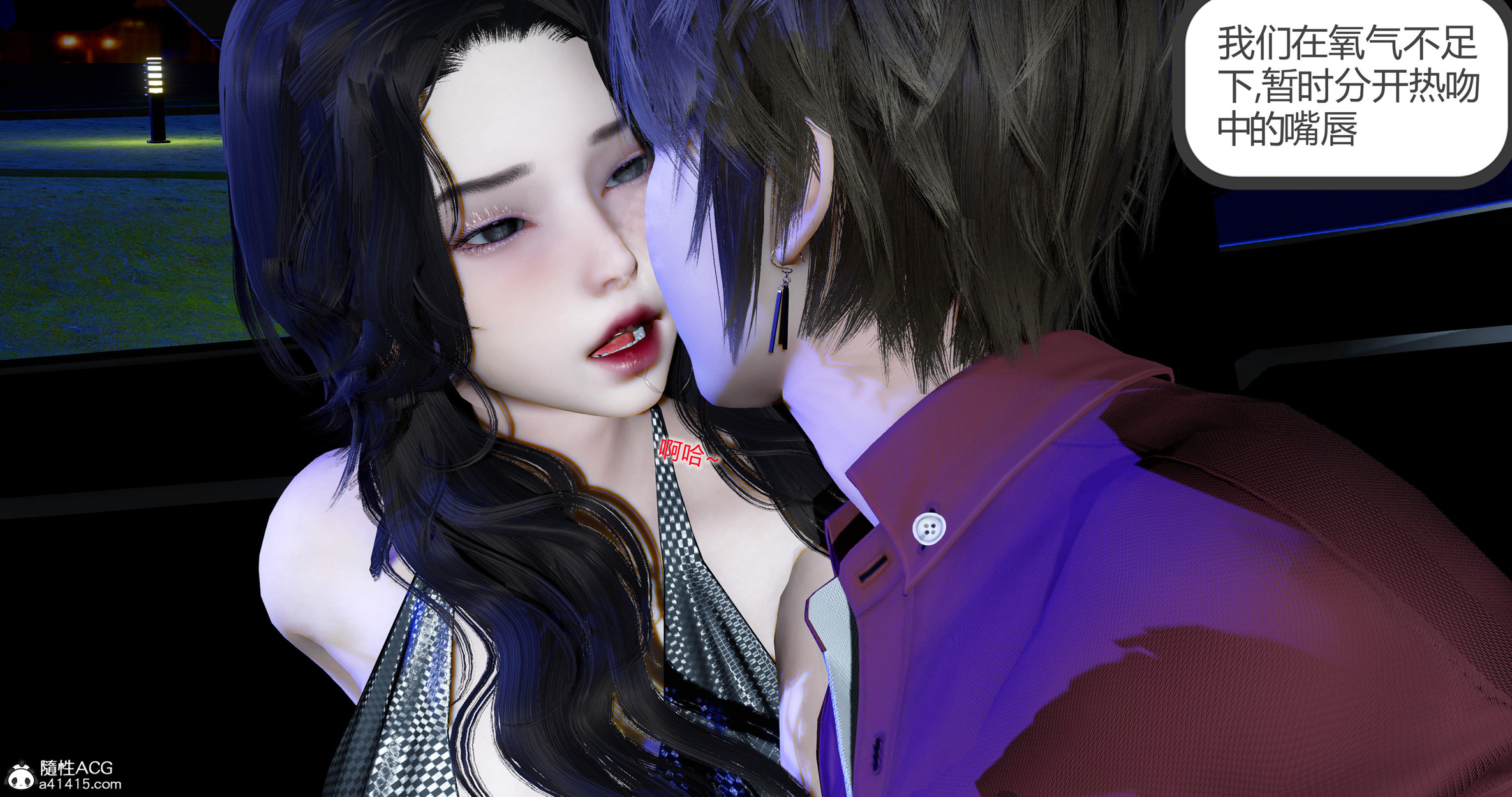 [風箏] 嬌艶美人妻 4(236P) - 情色卡漫 - JKF 捷克論壇