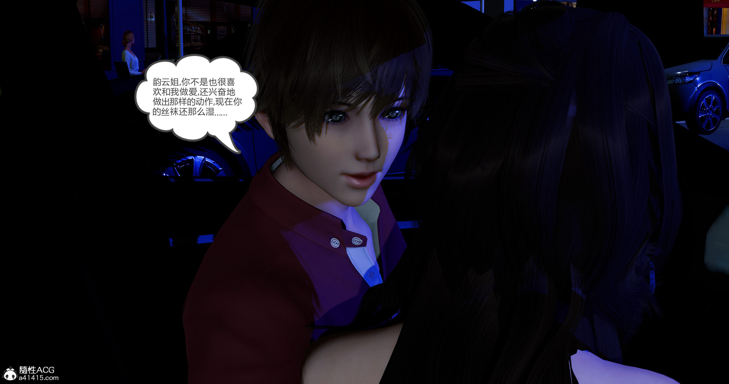 [風箏] 嬌艶美人妻 4(236P) - 情色卡漫 - JKF 捷克論壇