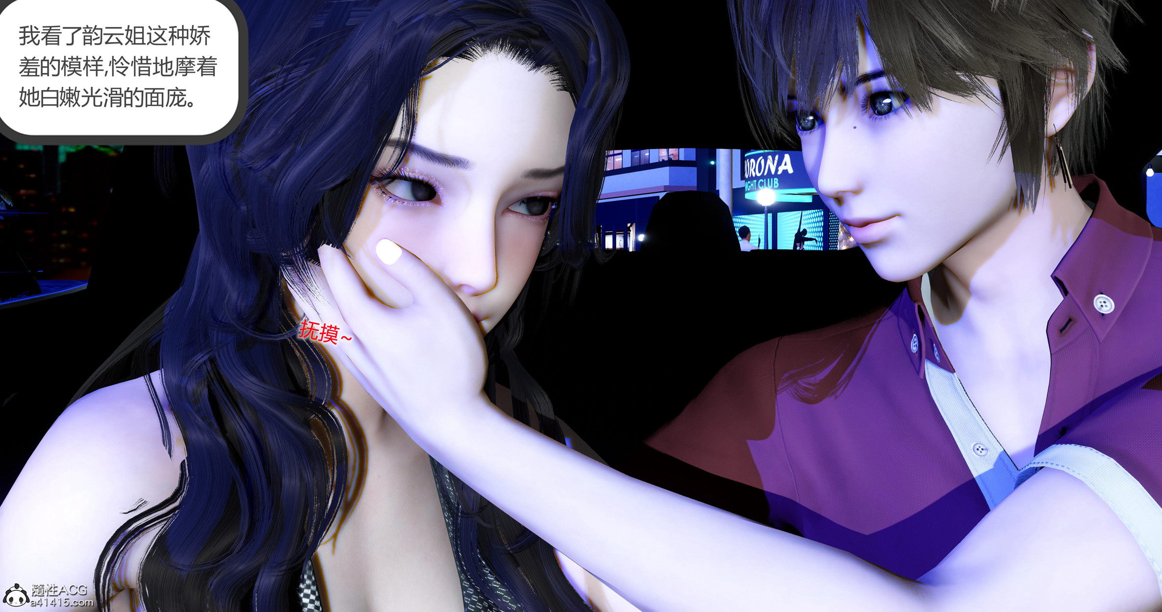 [風箏] 嬌艶美人妻 4(236P) - 情色卡漫 - JKF 捷克論壇