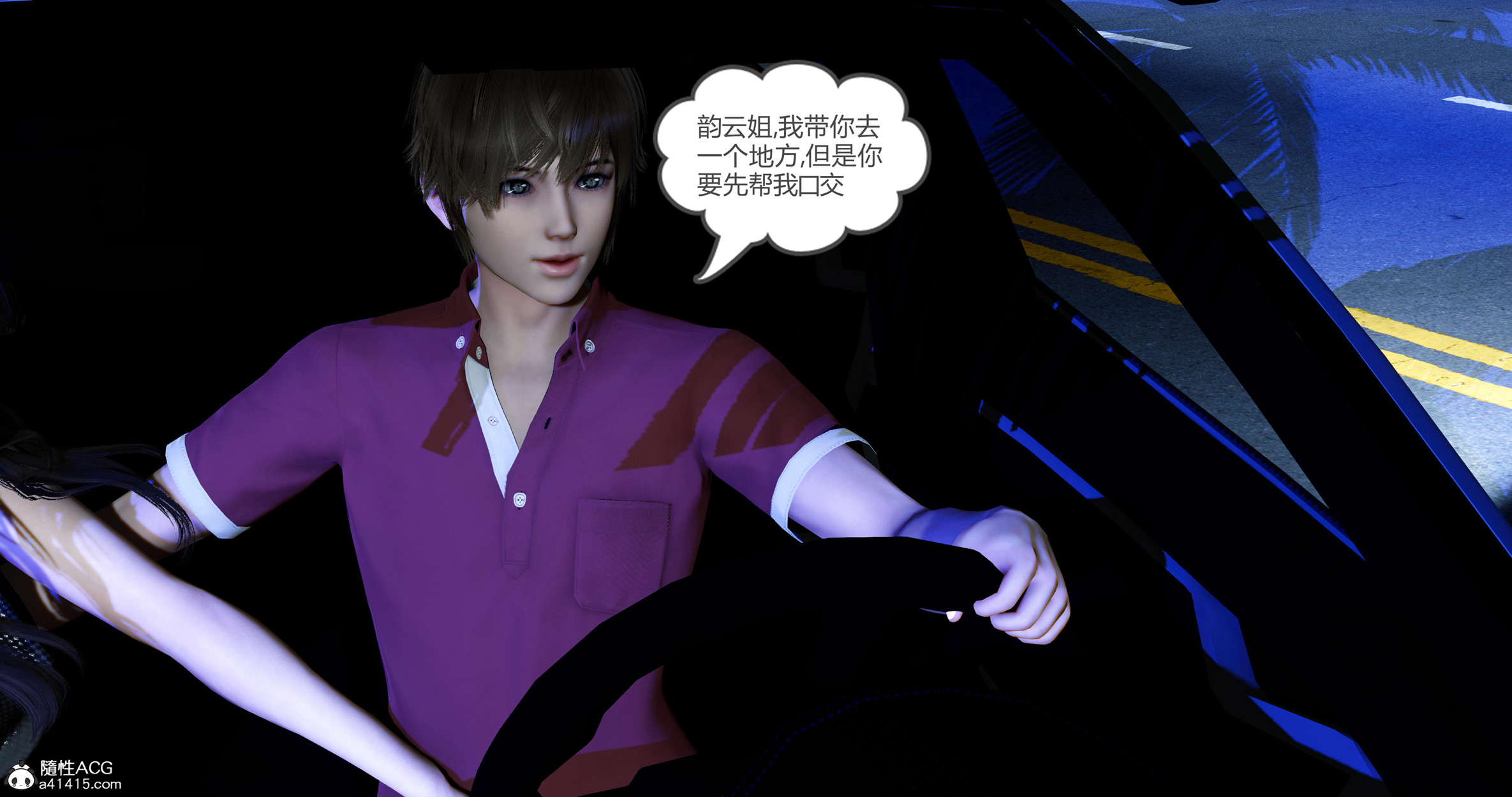 [風箏] 嬌艶美人妻 4(236P) - 情色卡漫 - JKF 捷克論壇