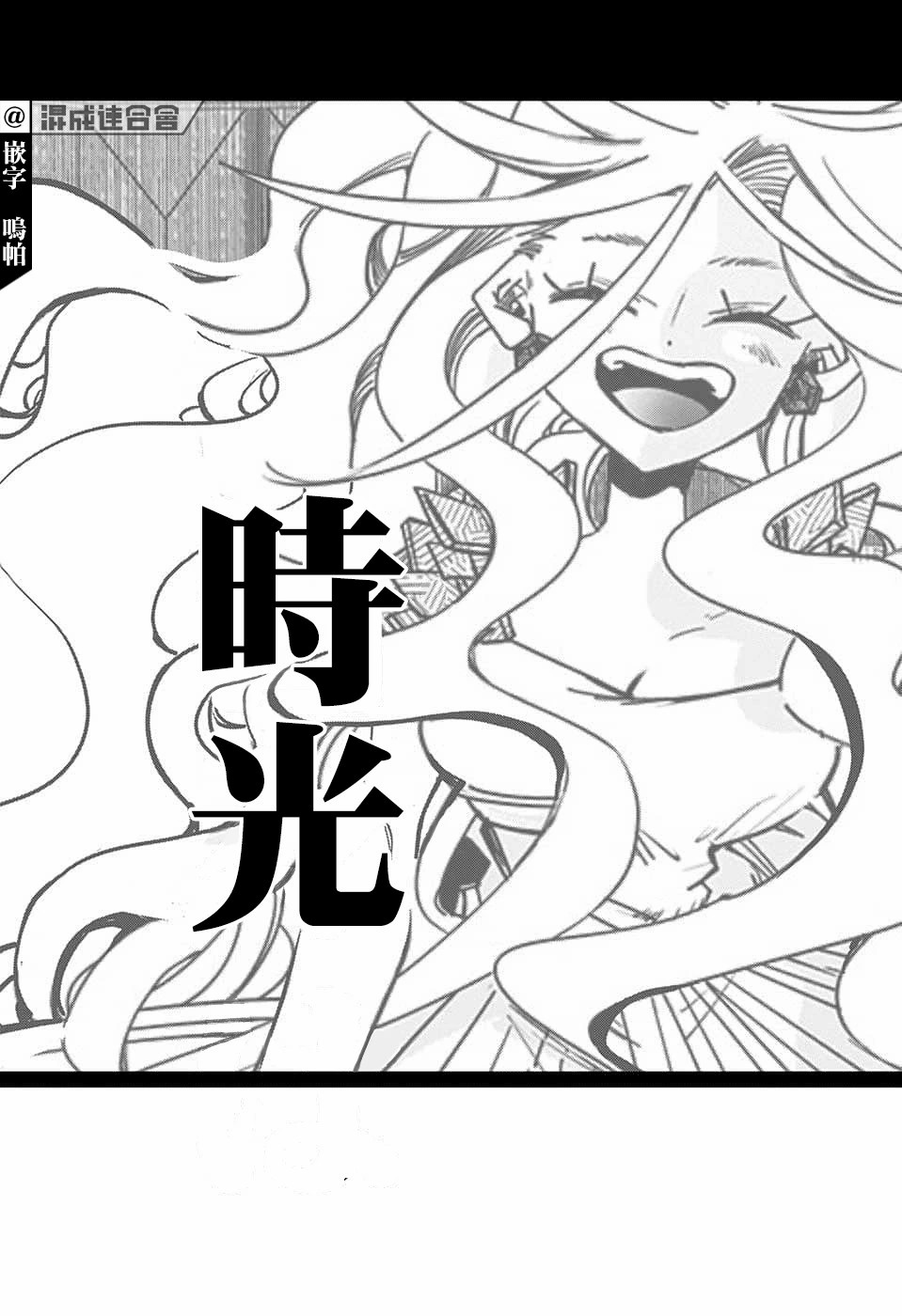 PPPPPP 第70話 - 漫畫版 - JKF 捷克論壇