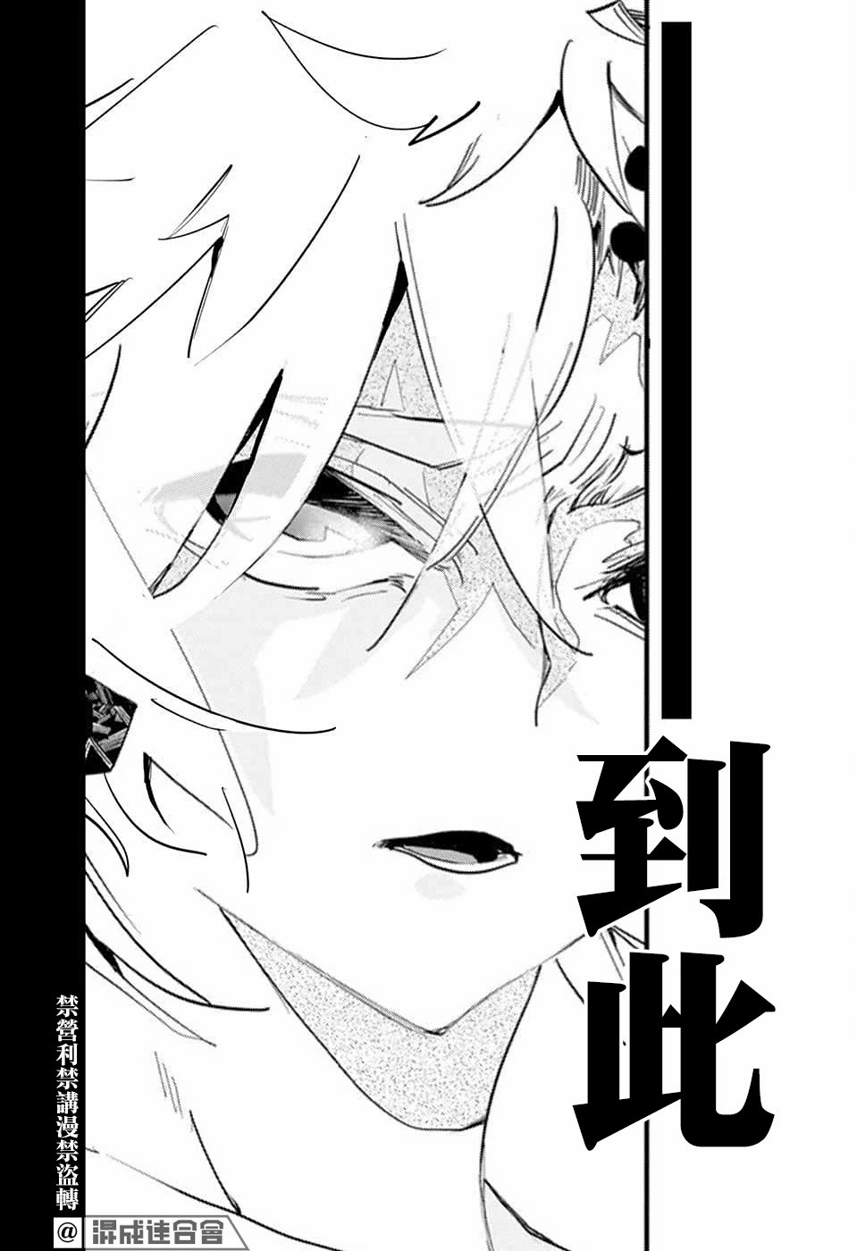 PPPPPP 第70話 - 漫畫版 - JKF 捷克論壇