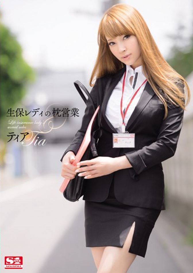 混血巨R女神「Tia」化身保险业务员SNIS-300，「陪S换业绩」迈向第一名！-岛国女优-帝王之家