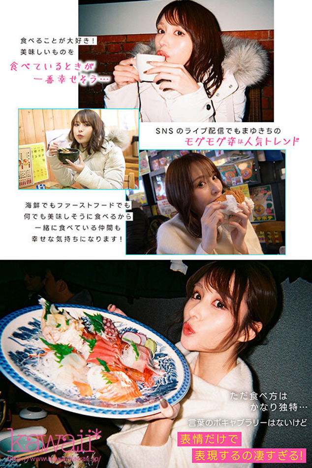 出道五周年纪念！「伊藤舞雪」的雪国温泉旅行优质作品CAWD-548推荐！-岛国女优-帝王之家