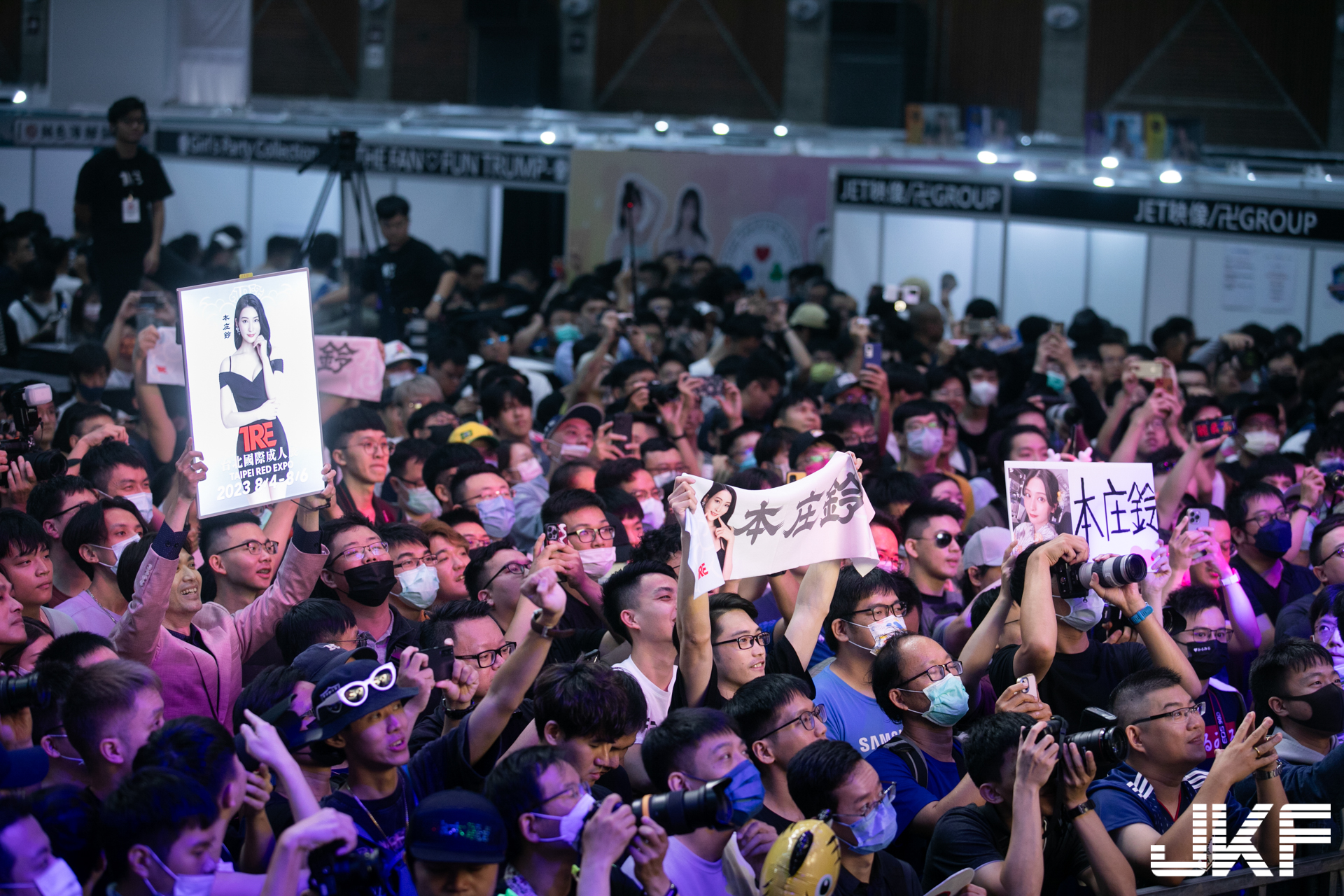 Taipei red expo 2023