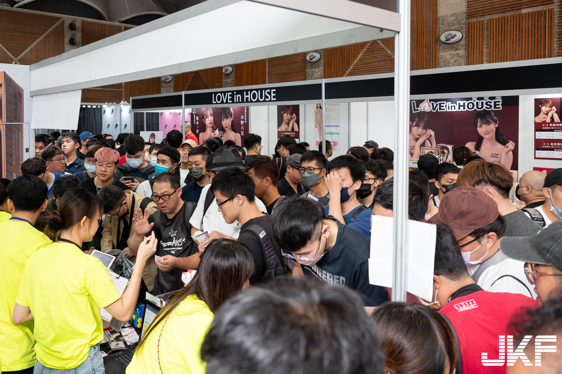 Taipei red expo 2023