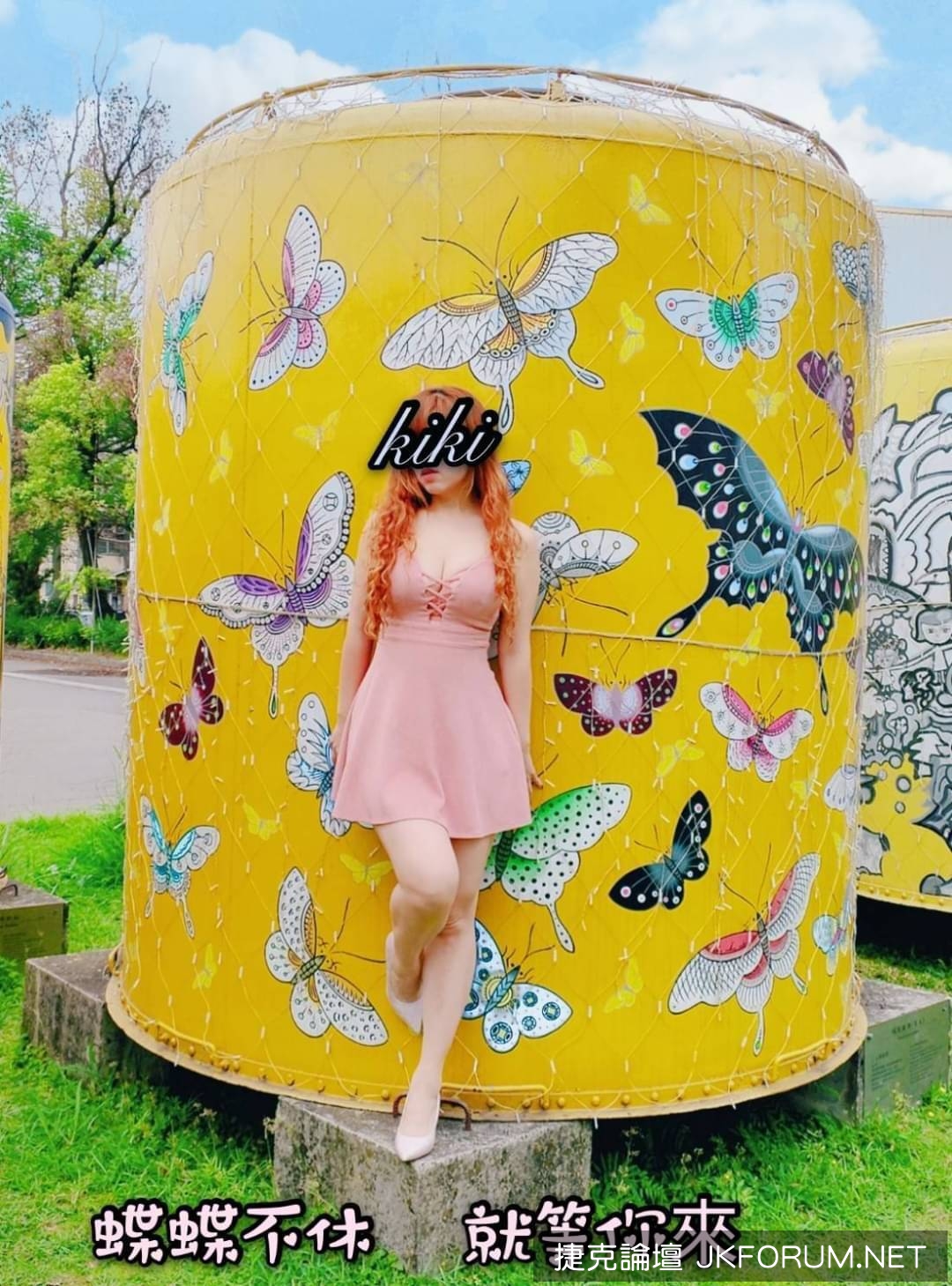 【台中】Kitki夏威夷SPA - 按摩/指油壓/理容 - 捷克論壇